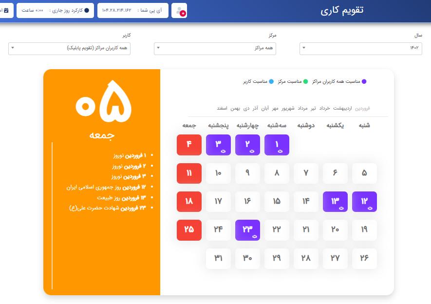 Mohammad Hossein Hajilo's personal website