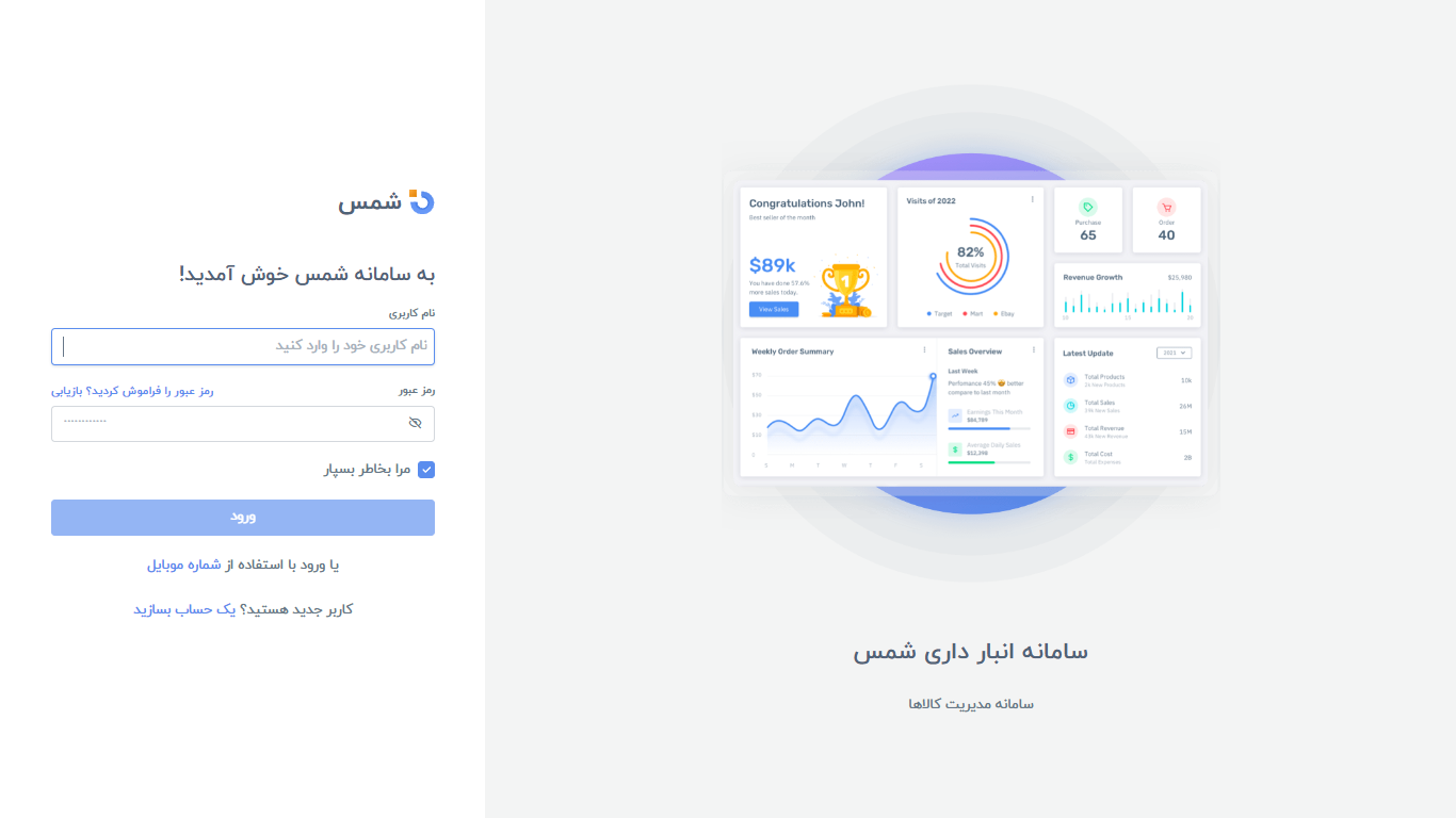 Mohammad Hossein Hajilo's personal website