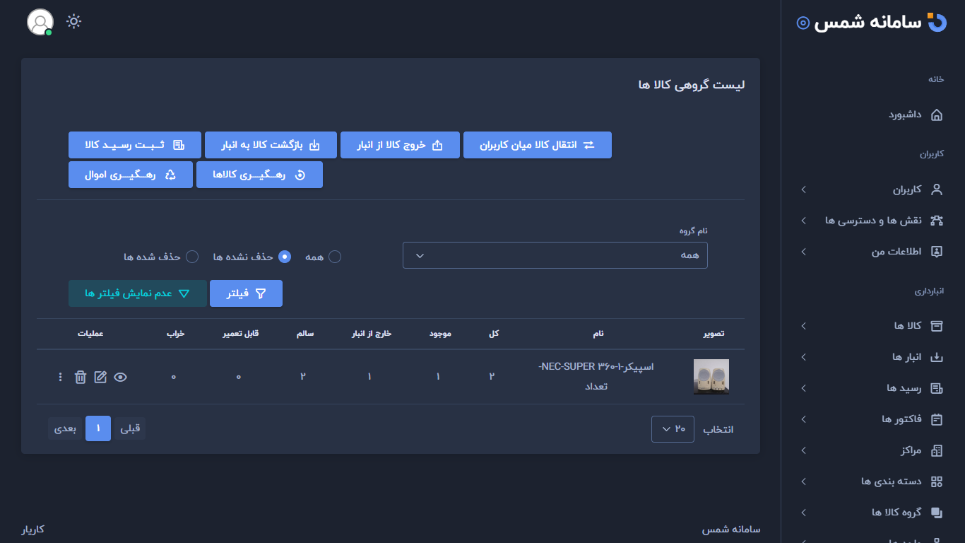 Mohammad Hossein Hajilo's personal website